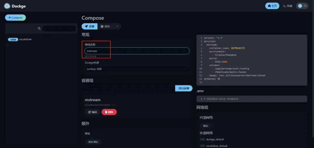 深入探索Dockge：通过Docker搭建高效的Docker Compose管理器，实现可视化容器管理，一键转换docker run命令，支持中文界面，全面提升开发与运维效率的详细教程 - WMW