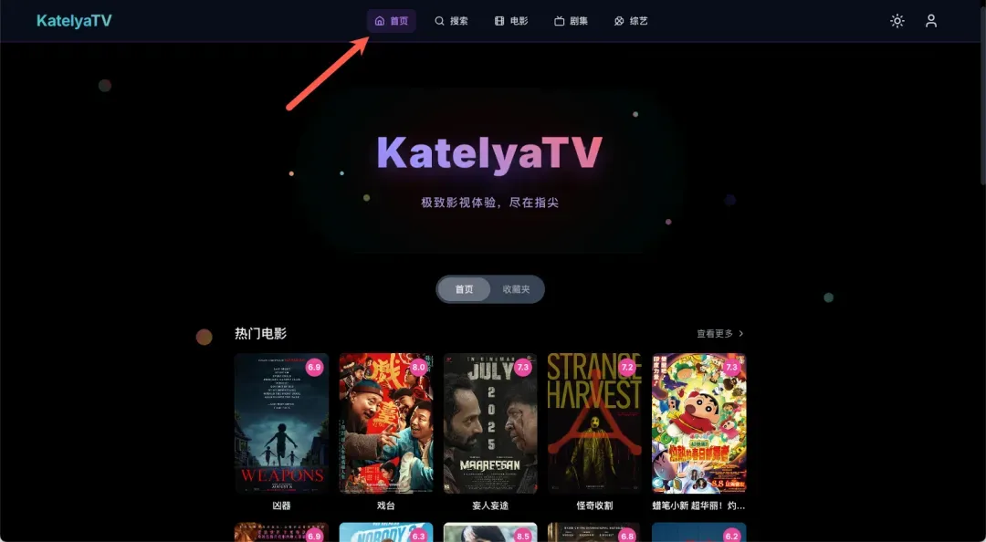 全面指南：手把手教你使用Docker在NAS上部署KatelyaTV影视聚合播放器实现跨平台高清影视自由 - WMW