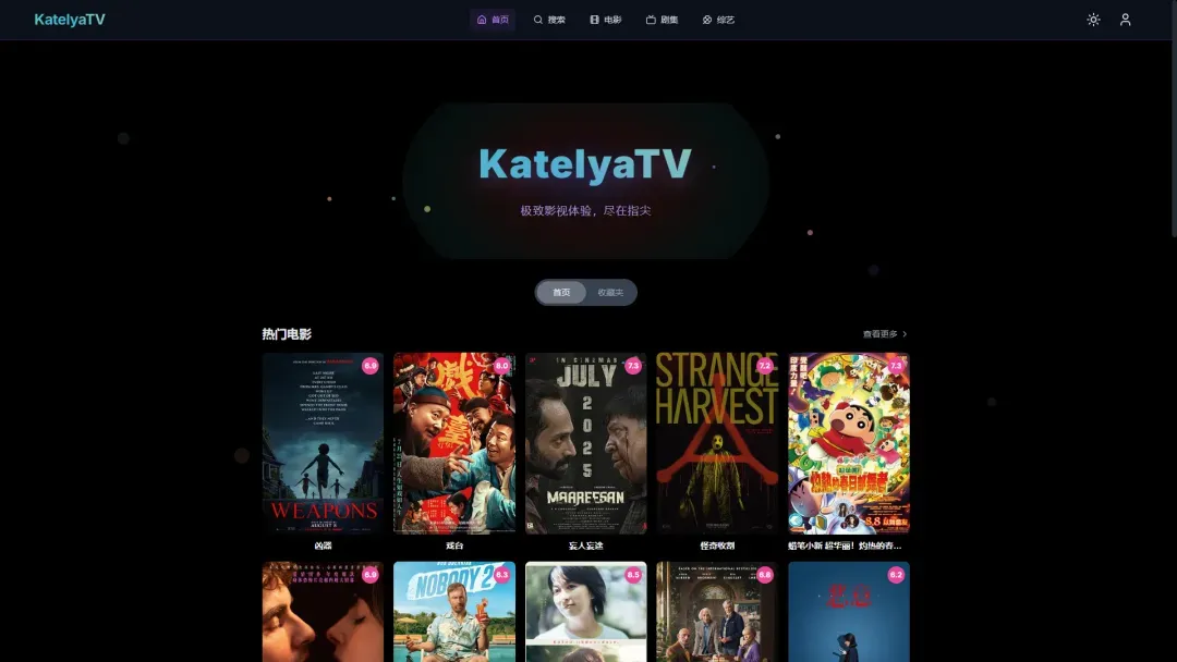 全面指南：手把手教你使用Docker在NAS上部署KatelyaTV影视聚合播放器实现跨平台高清影视自由 - WMW