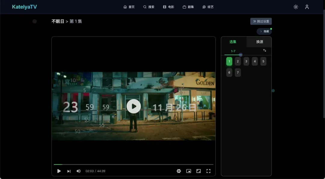 全面指南：手把手教你使用Docker在NAS上部署KatelyaTV影视聚合播放器实现跨平台高清影视自由 - WMW