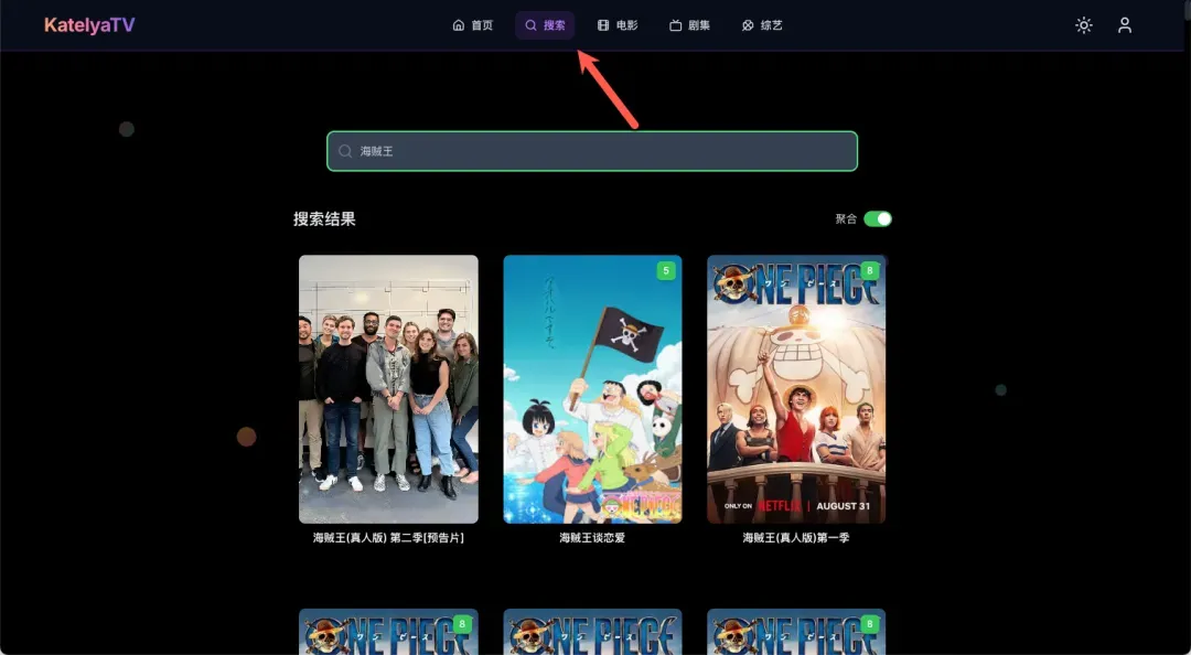 全面指南：手把手教你使用Docker在NAS上部署KatelyaTV影视聚合播放器实现跨平台高清影视自由 - WMW