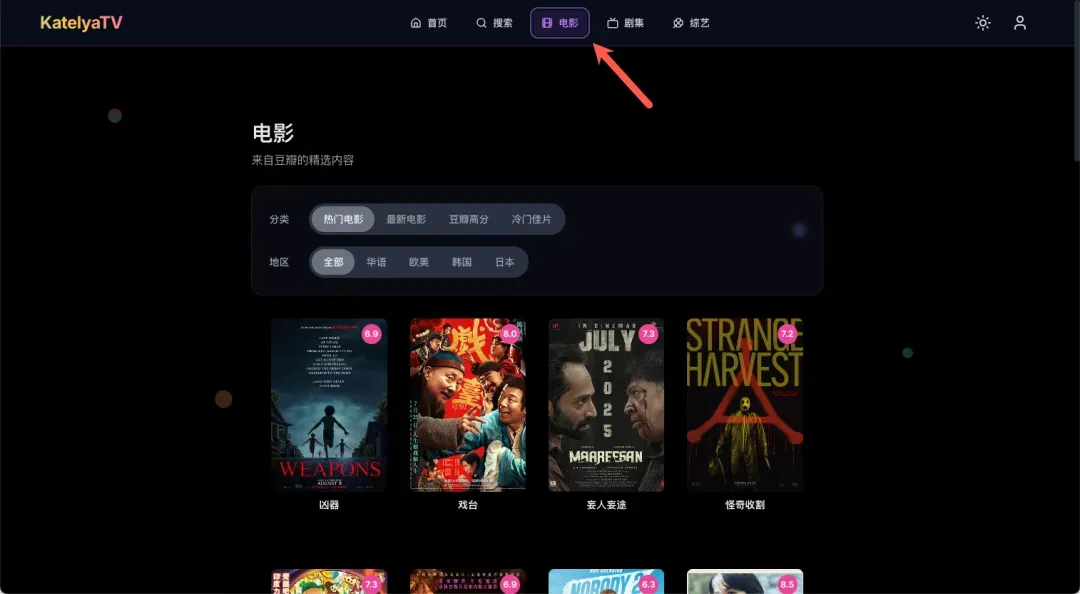 全面指南：手把手教你使用Docker在NAS上部署KatelyaTV影视聚合播放器实现跨平台高清影视自由 - WMW