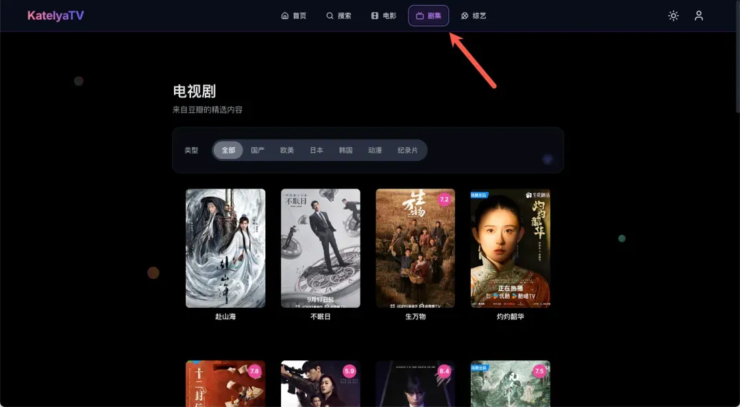 全面指南：手把手教你使用Docker在NAS上部署KatelyaTV影视聚合播放器实现跨平台高清影视自由 - WMW