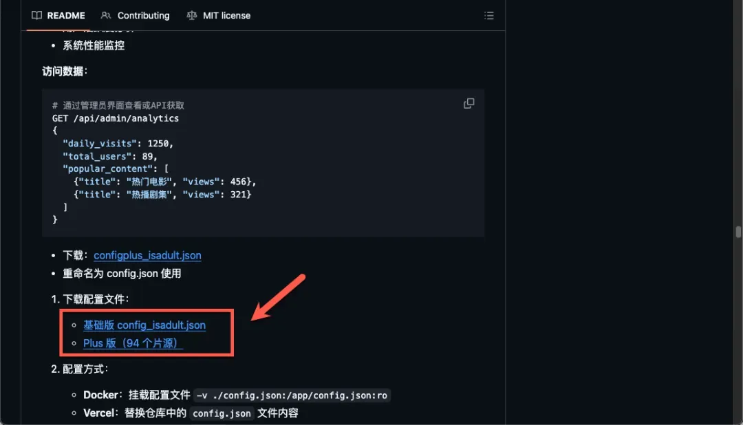 全面指南：手把手教你使用Docker在NAS上部署KatelyaTV影视聚合播放器实现跨平台高清影视自由 - WMW