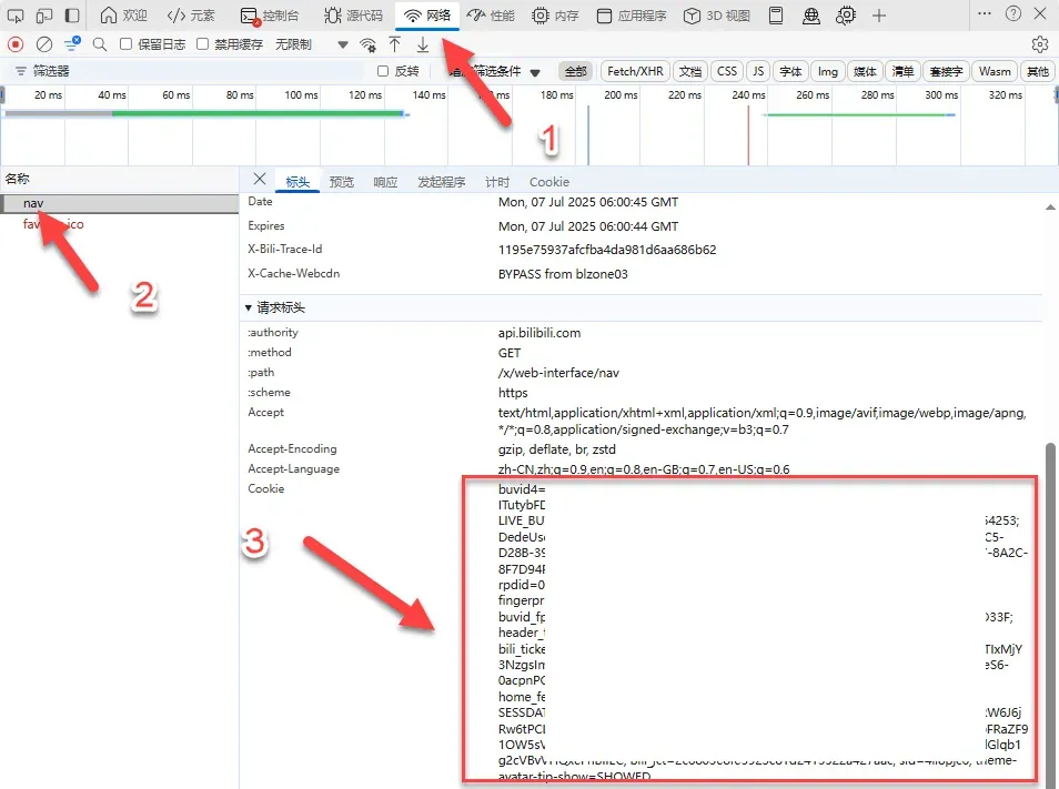 NAS实用指南：手把手教你通过Docker和青龙面板部署DailyCheckIn每日签到脚本完整教程 - WMW