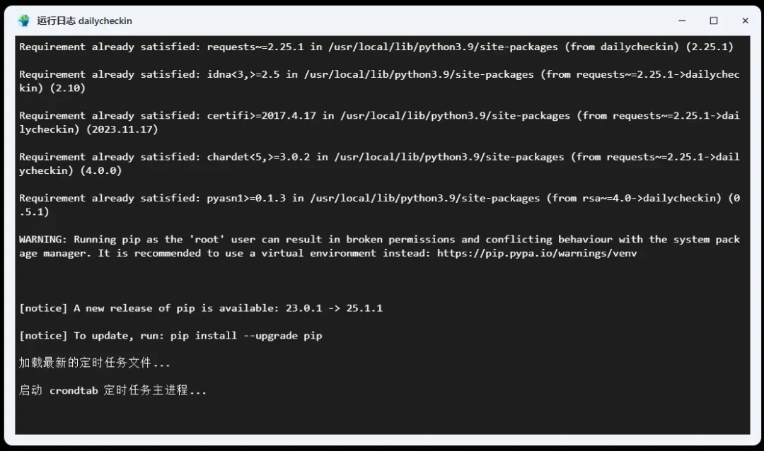 NAS实用指南：手把手教你通过Docker和青龙面板部署DailyCheckIn每日签到脚本完整教程 - WMW