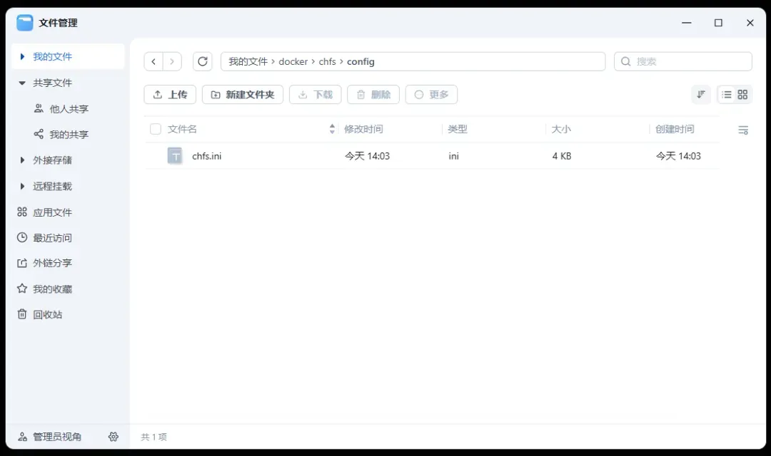 Docker部署chfs轻量HTTP文件共享服务器完整指南：从安装配置到权限管理全方位解析 - WMW