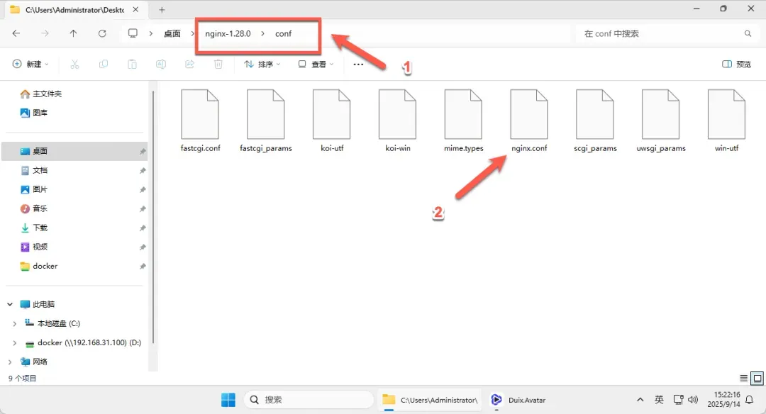超详细教程：开源AI数字人DuixAvatar Docker本地部署全攻略，从环境配置到视频生成完整指南 - WMW
