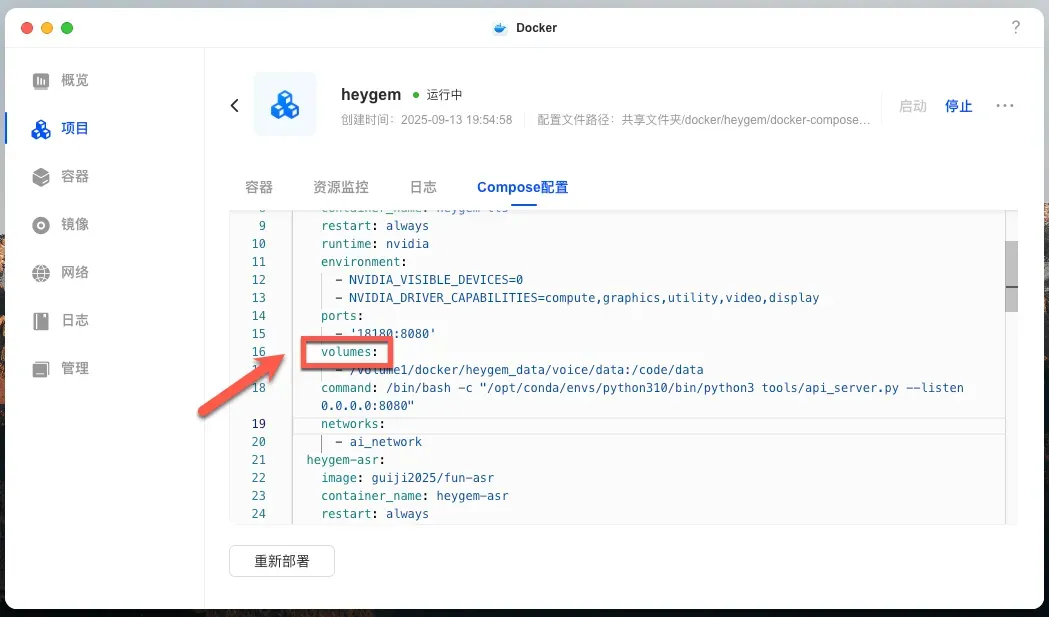 超详细教程：开源AI数字人DuixAvatar Docker本地部署全攻略，从环境配置到视频生成完整指南 - WMW