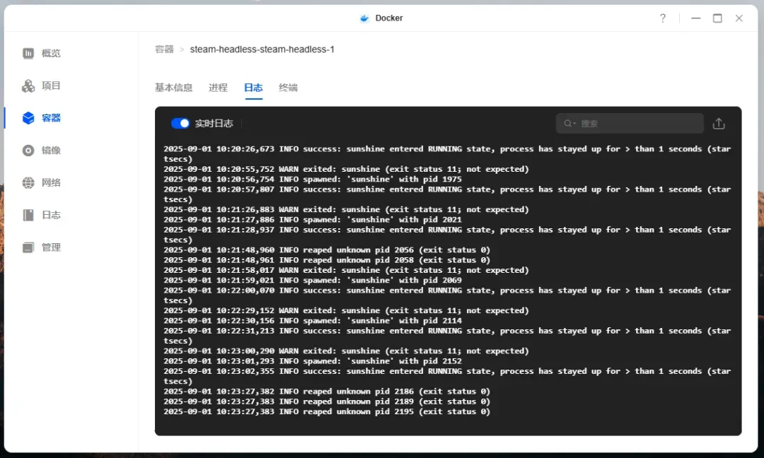 超详细手把手教程：在NAS设备上通过Docker部署Steam Headless构建高性能游戏串流服务器，支持多平台远程游玩与显卡加速功能 - WMW