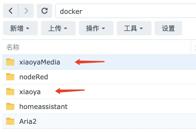 2024年小雅Emby全家桶使用指南：如何搭建与小雅AList的区别和优势解析 - WMW