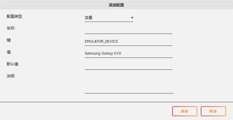 完整指南：使用Docker创建和配置Android安卓模拟器的详细教程 - WMW